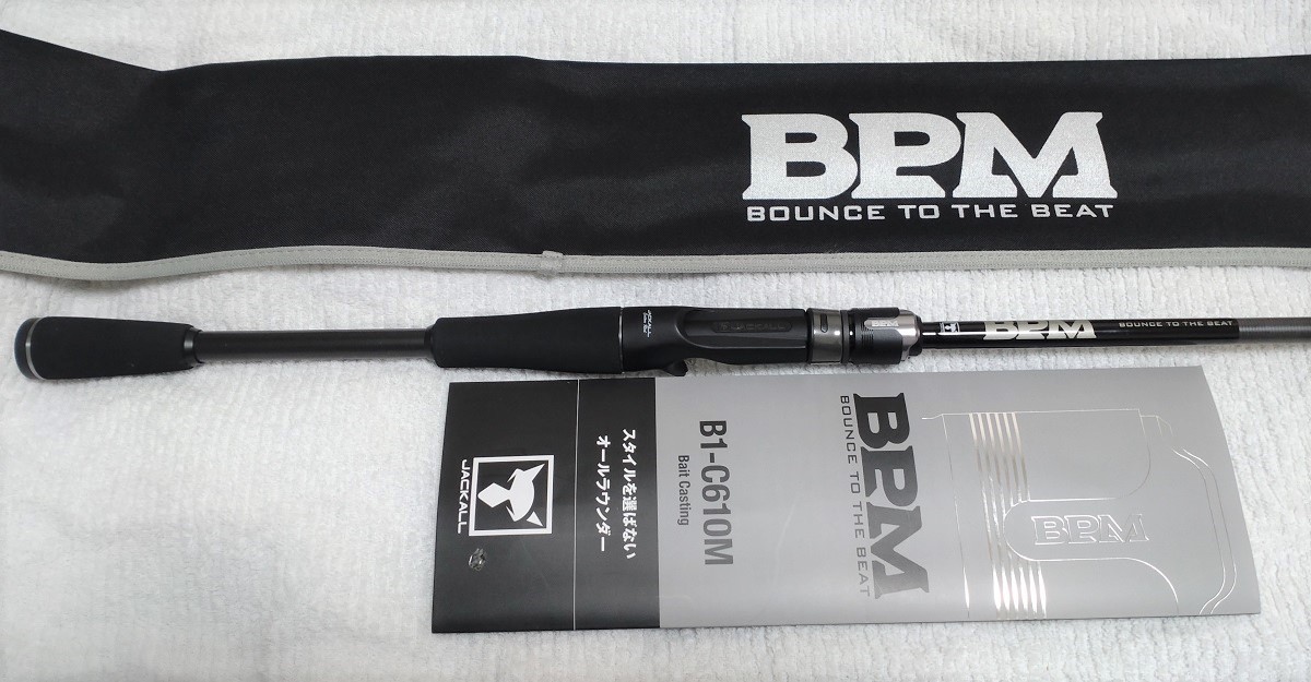 ジャッカル BPM B1-C610M | バス釣り初心者ブログ